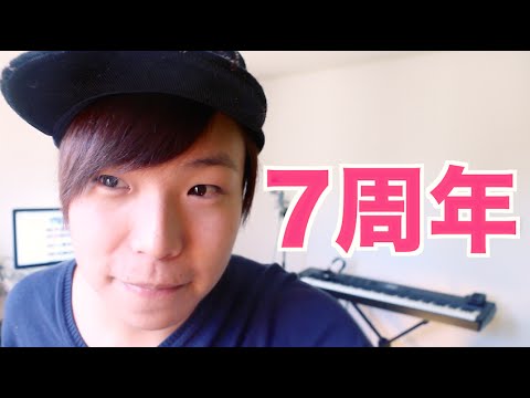 開設7周年☆ 新チャンネル【Daichi Game】スタート！！ - YouTube