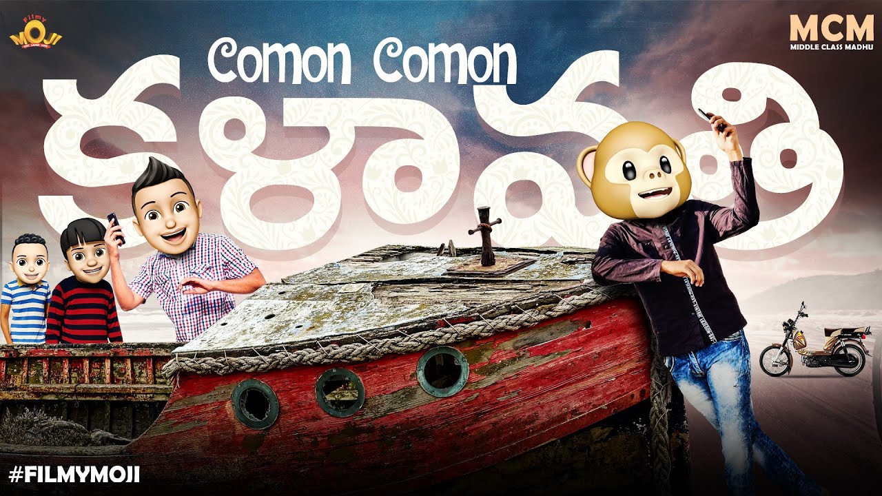 Filmymoji || Middle Class Madhu || Comon Comon Kalavathi || MCM - YouTube