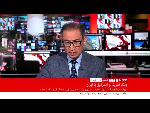 اخبار ساعت شش عصر