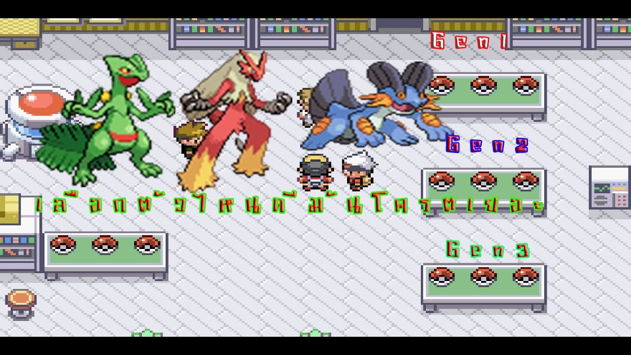 รีวิวpokemon diabound แถมสูตร!!!มีโปเกม่อน3Genให้เลือก - YouTube