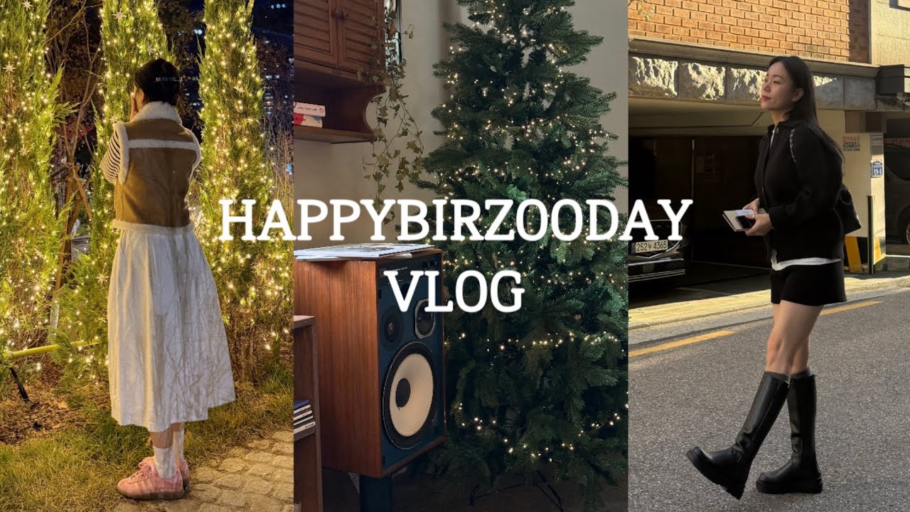 Vlog 30대 직장인 일상 브이로그 생일선물 언박싱 두근 💓 여기가 흑백요리사 식당이라고 네기우나기야 중식맛집 몽중헌 🍜 Youtube