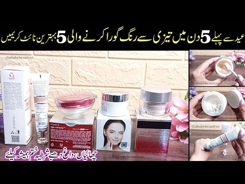 5 Best Skin Whitening Night Creams For All Skin Type | Remove Freckles ...