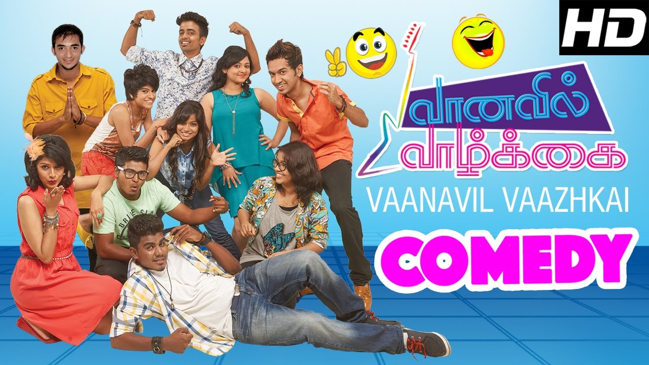 Vaanavil Vaazhkai Tamil Movie Comedy Scenes | James Vasanthan | Jithin ...