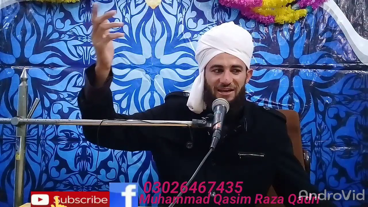 Ik Dihate Nabi Pak s.a.w Ke Pas Aay Muhammad Qasim Raza Qadri Tahreek Flah e Muashra - YouTube