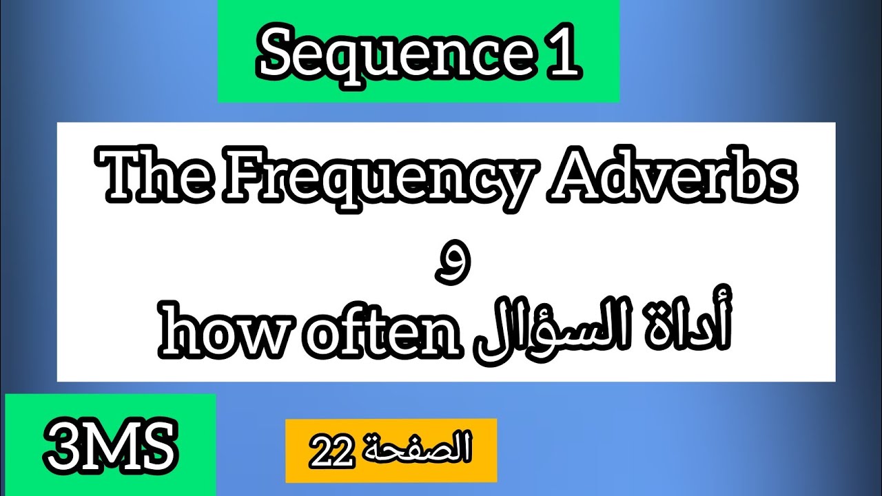 The frequency adverbs / the qq word " how often" - YouTube