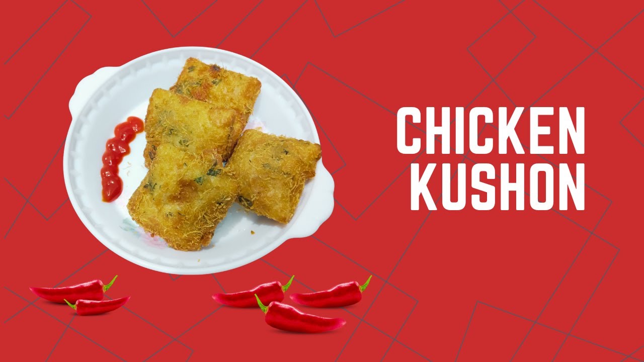 How to make Chicken Cushion | Chicken kushon Recipe - YouTube