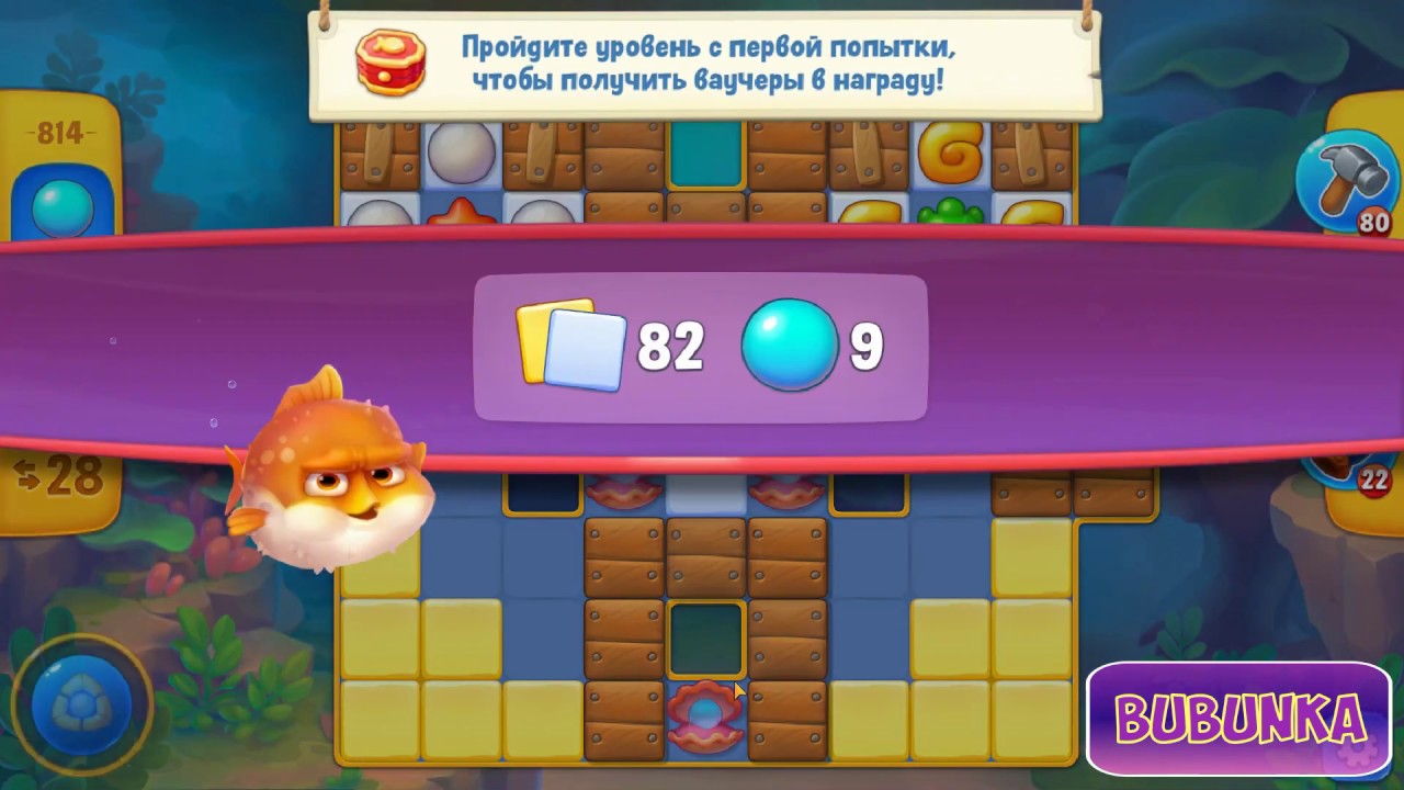 Fishdom level 814 HD - YouTube
