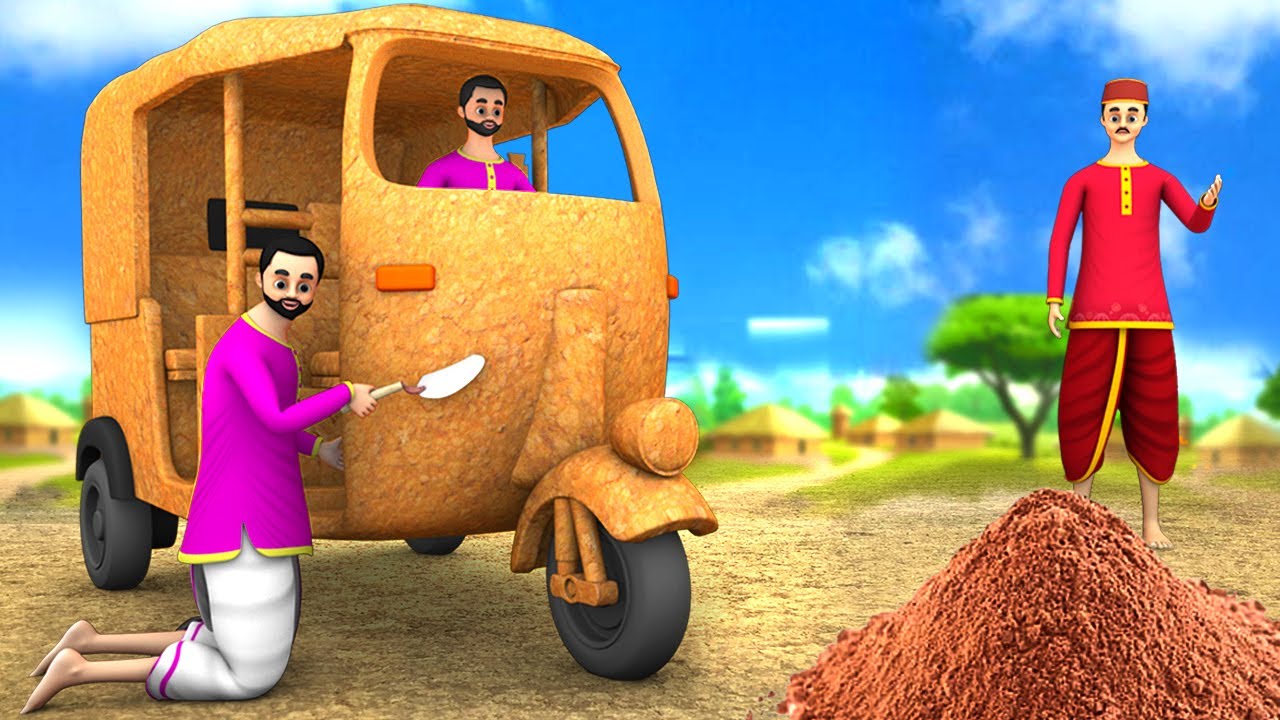 গরীবের মাটির খেলনা অটো - Garib Poor Man Clay Auto Golpo | 3D Bangla ...