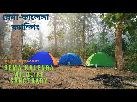 Rema Kalenga Wildlife Sanctuary | রেমা-কালেঙ্গাতে ক্যাম্পিং | Reserved ...