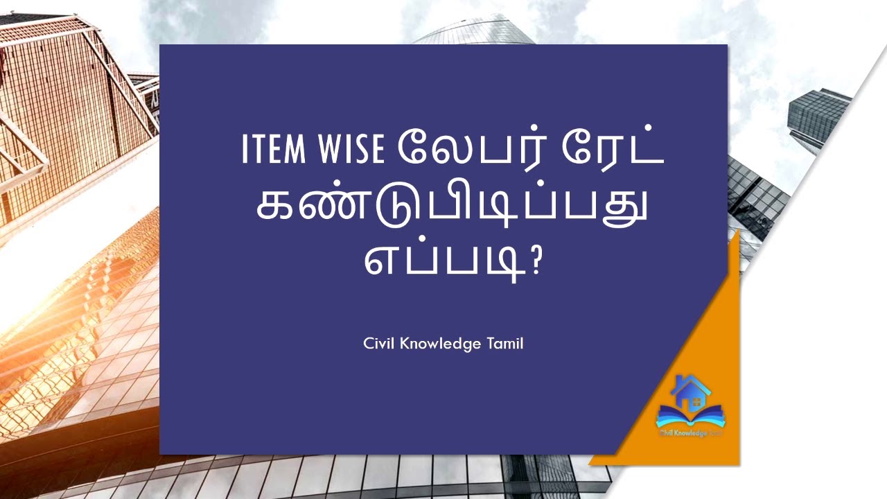 How To Calculate Labor Rate Item Wise Labor Cost Analysis How To Calculate Labor Rate Item Wise Labor Cost Analysis