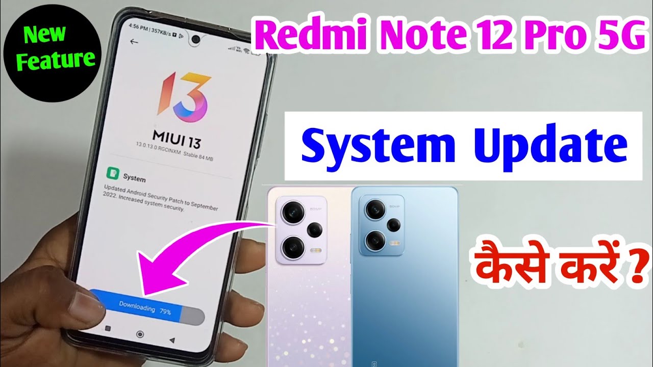 redmi note 12 Pro 5G me system update kaise kare / how to System update ...