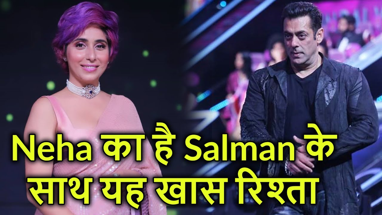 Neha Bhasin shares a special bond with Salman Khan - YouTube