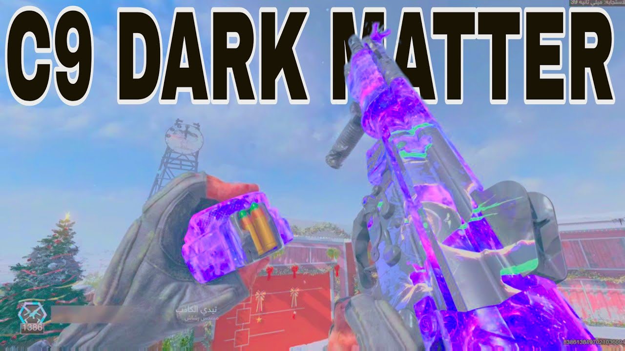 CALL OF DUTY BLACK OPS 6 GAMEPLAY WITH C9 DARK MATTER - YouTube