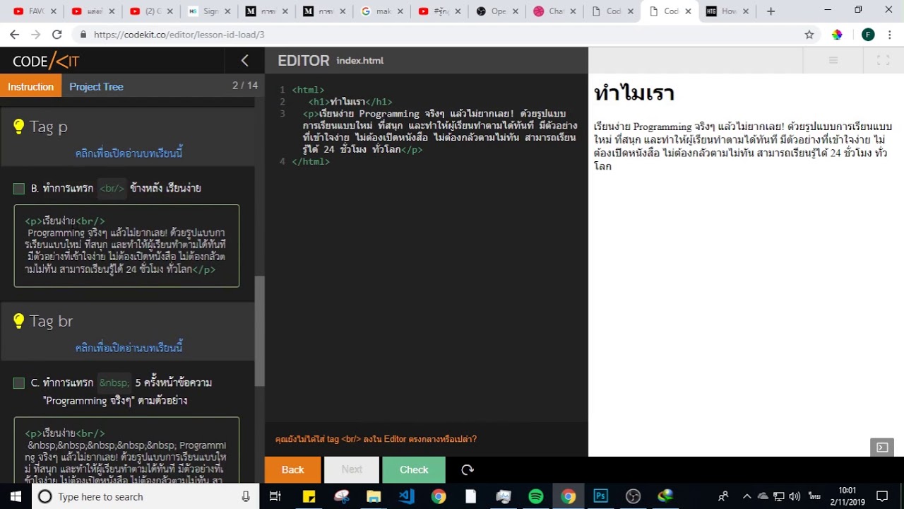 Codekit Demo Class Speed 400% - YouTube