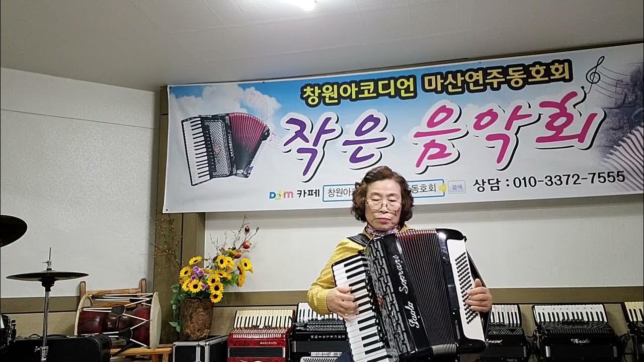 내 주여 뜻대로 찬송가 549장 Youtube