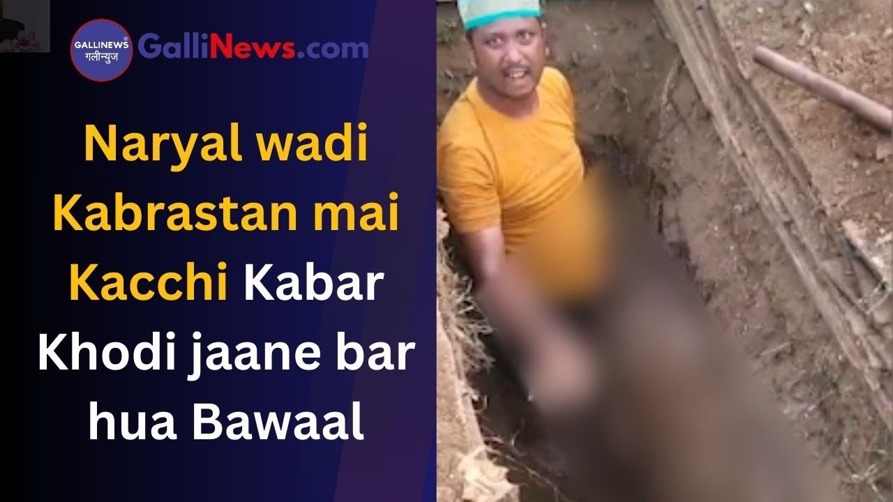 Naryal wadi Kabrastan mai Kacchi Kabar Khodi jaane bar hua Bawaal - YouTube