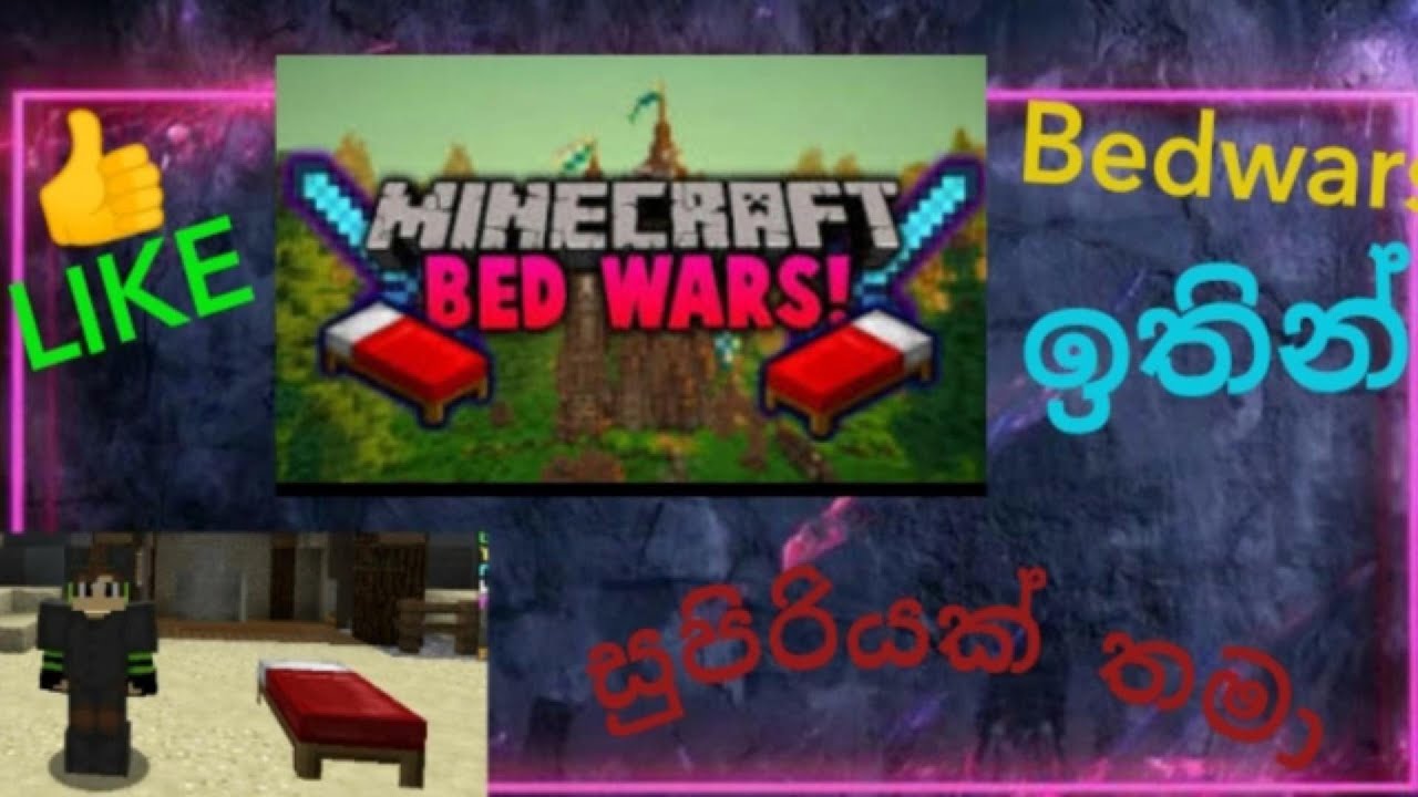 I play bedwars 1v1 with bluefirexo | In CWR 🌟🔥🛏️🔥🌟 #minecraft #bedwars #trending - YouTube