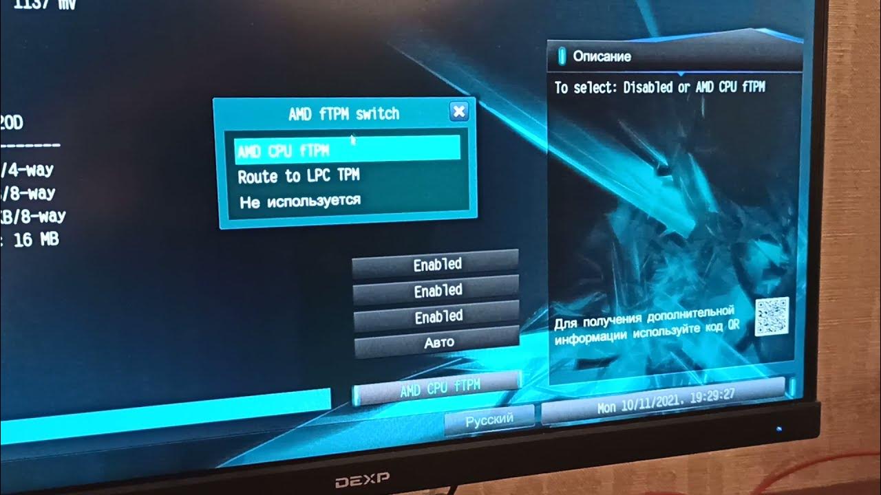 Как включить tpm 2.0 на материнской плате asrock / How to enable tpm 2.0 on the asrock ...