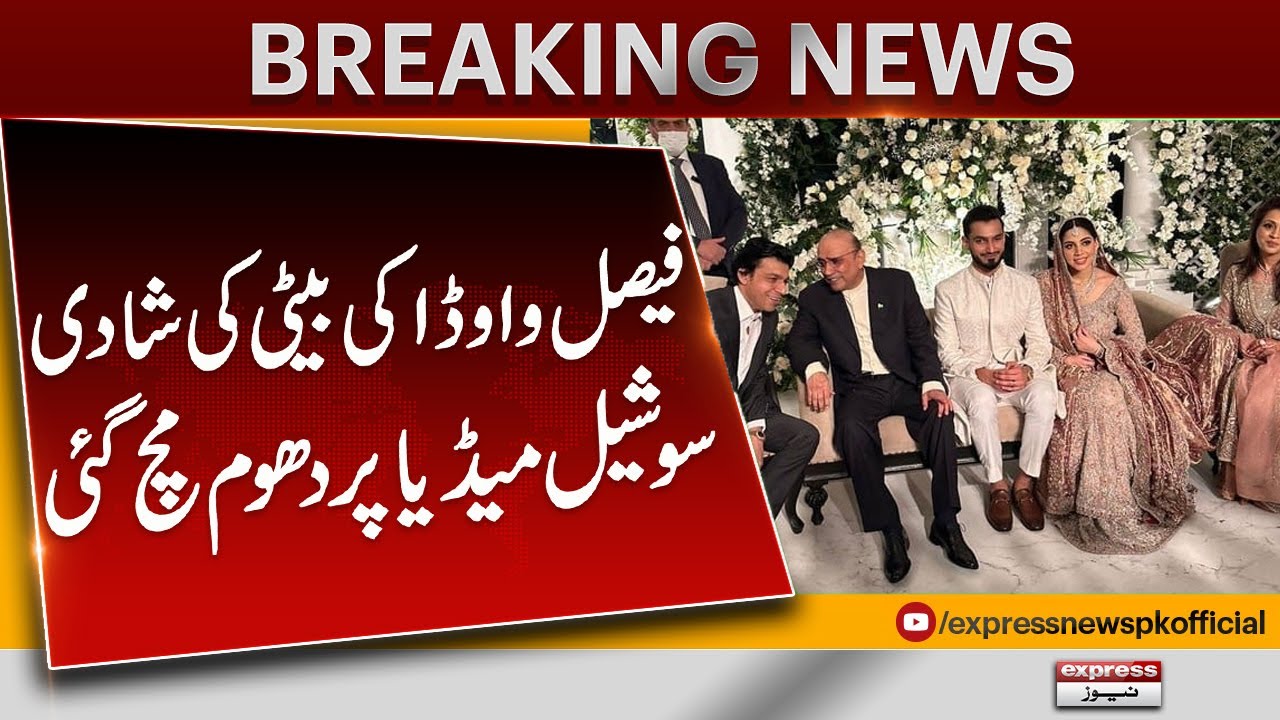 Faisal Vawda Daughter's Lavish Wedding Ceremony | Big News | Express ...
