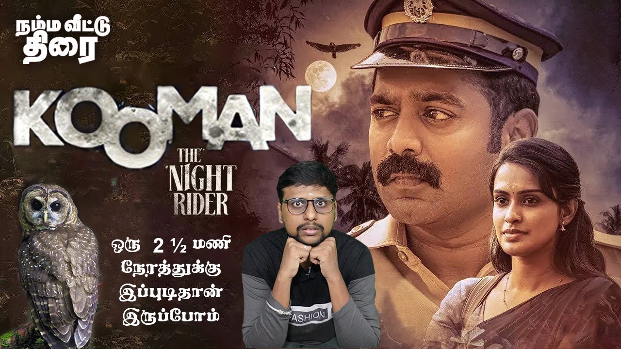 Kooman Malayalam Movie Review | Asif Ali, Jeethu Joseph, Renji Panicker ...