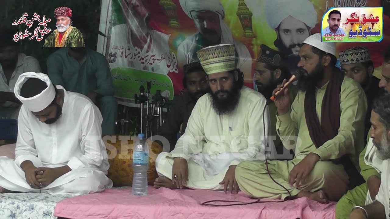 Mehfil Milad Mustafa 2024 ishq Nagar || Jashan Zahoor Mustafa || Jashan ...