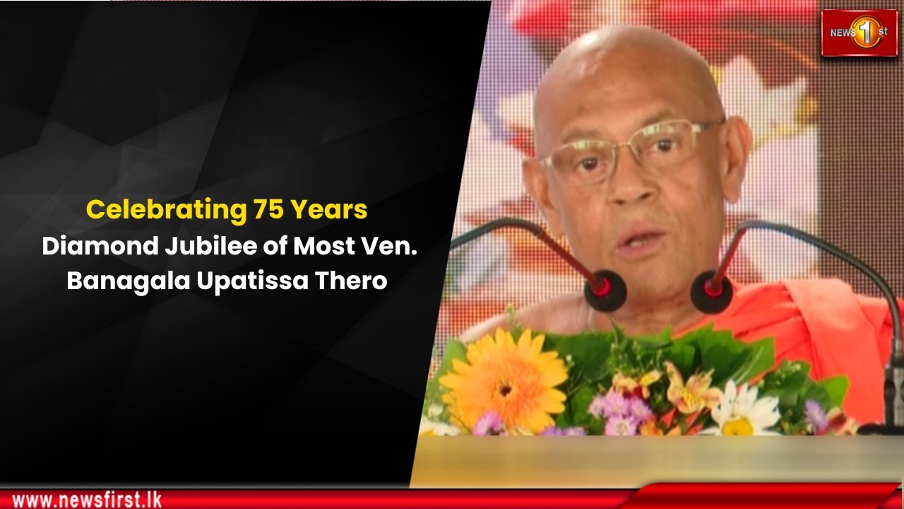 Celebrating 75 Years: Diamond Jubilee of Most Ven. Banagala Upatissa ...