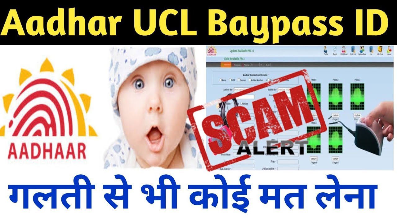 Aadhar UCL Baypass Operator ID Big Fraud Scam Alerts Aadhar Center Open ...