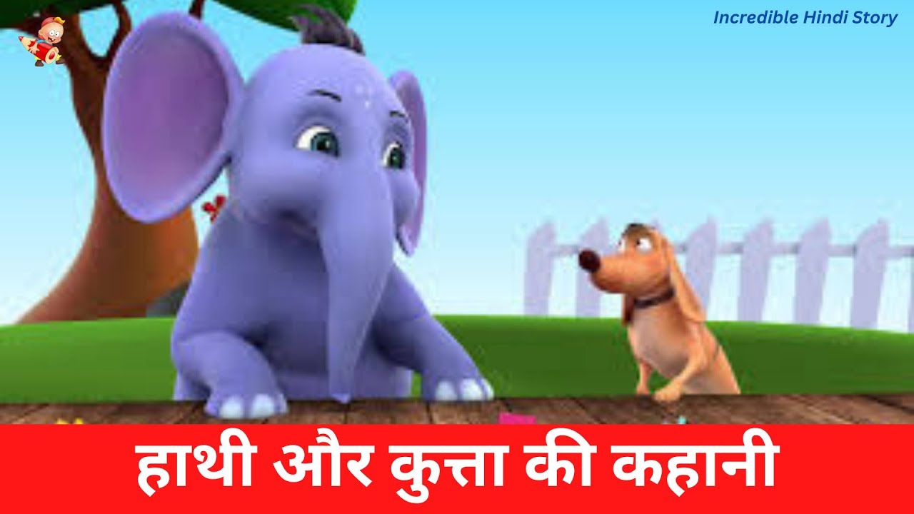 हाथी और कुत्ता की कहानी | Hathi Aur Kutta | Incredible Hindi Story | # ...