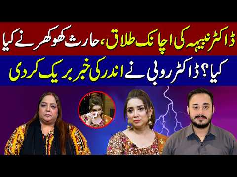 Dr. Nabiha Divorce Controversy Explained | Dr. Ruby Malik Exposes the Hidden Truth