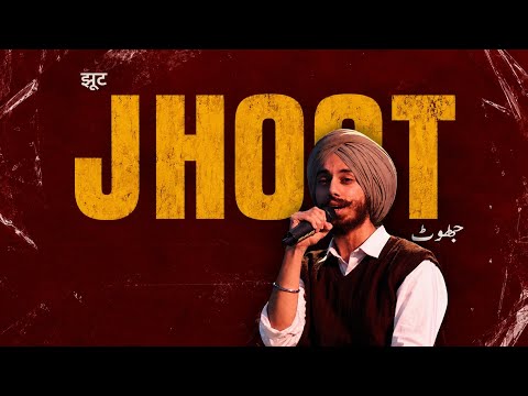 Jhoot (Lyrics Video) : Harmeet | Main Aadaton Ka Maara Phir Bahaana De Gaya | surVibe Studios 