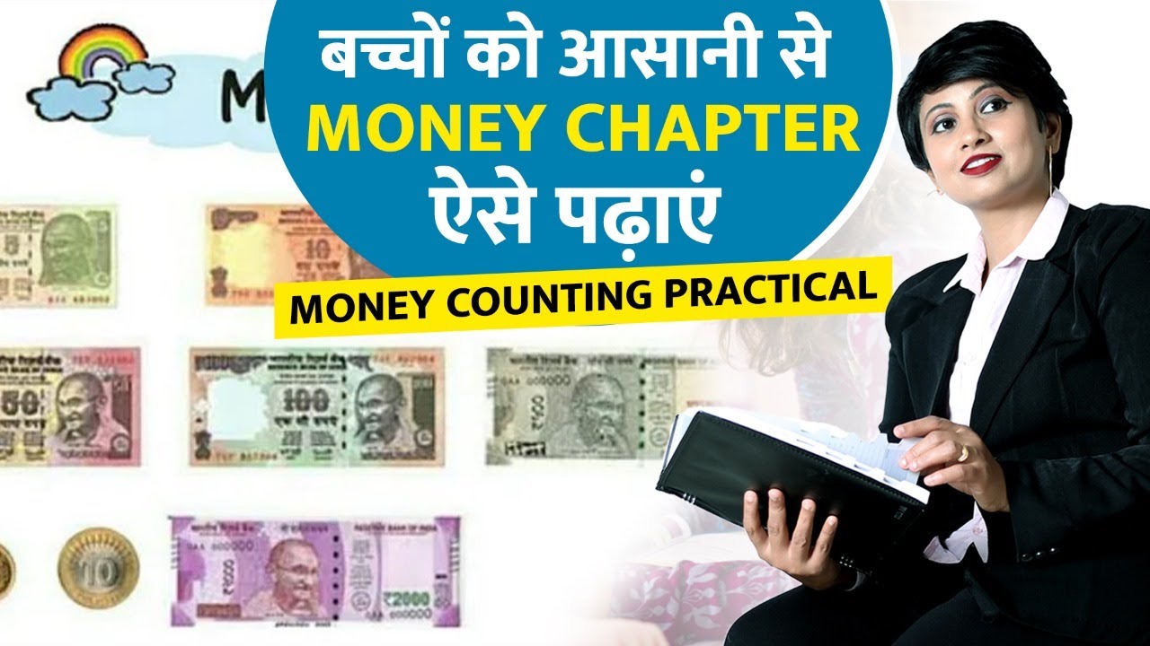 Class 1 Math Chapter Money | Calculation & Understanding | Money ...