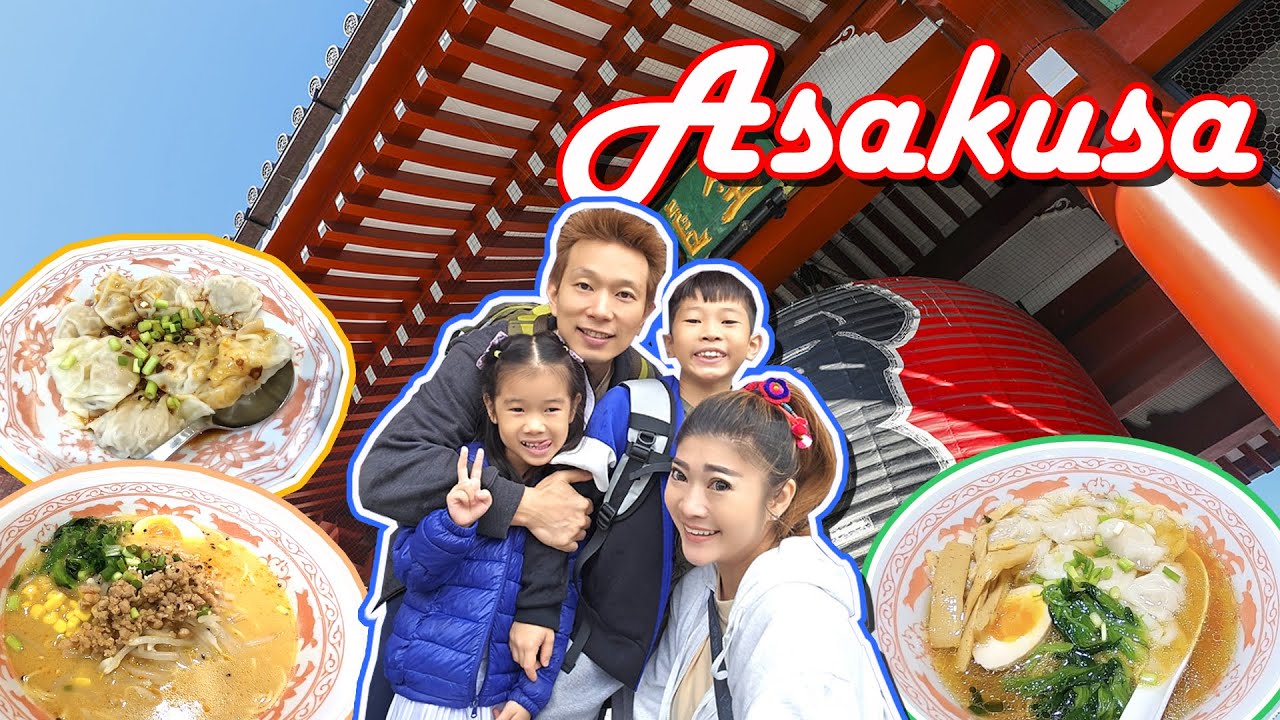 FF Diary I กิน เที่ยว ช้อปปิ้ง ย่าน Asakusa โตเกียว I Sensoji-Temple & Kasei Restaurant - YouTube