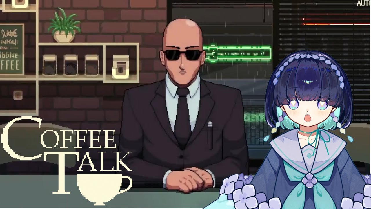 どう見てもMIB｜Coffee Talk #8 - YouTube