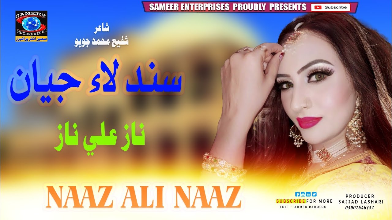 Sindh Lae Jea Sindh Lae Mara|Naaz Ali Naaz|New Sindhi Song 2023 - YouTube