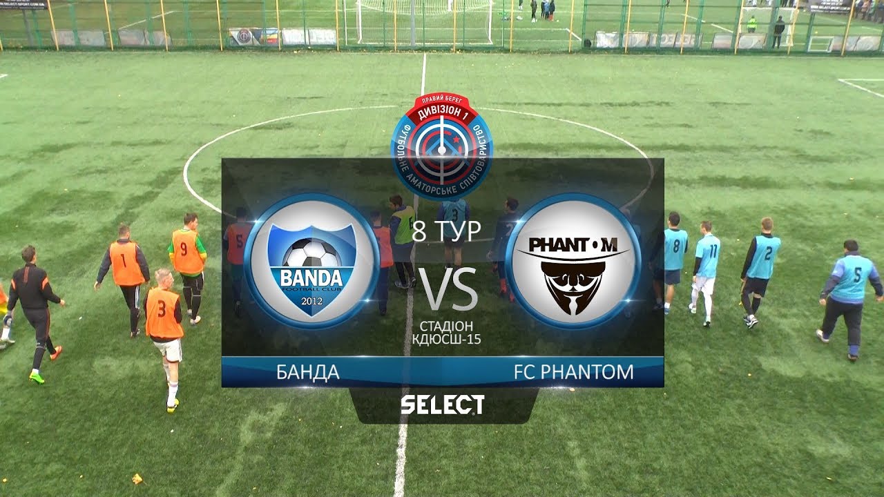 (Д1 ПБ) Банда - FC Phantom - YouTube