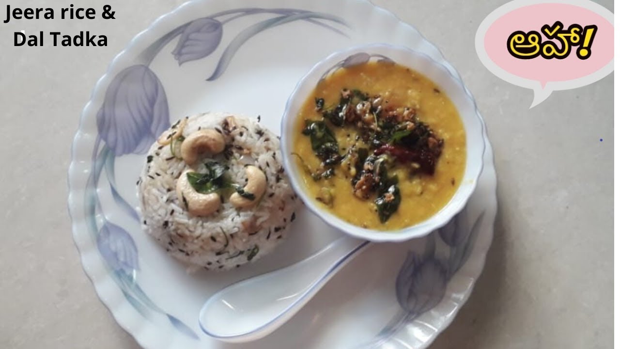 Dal Tadka and Jeera Rice | Authentic Easy & Tasty Daal | దాల్ తడ్కా ...