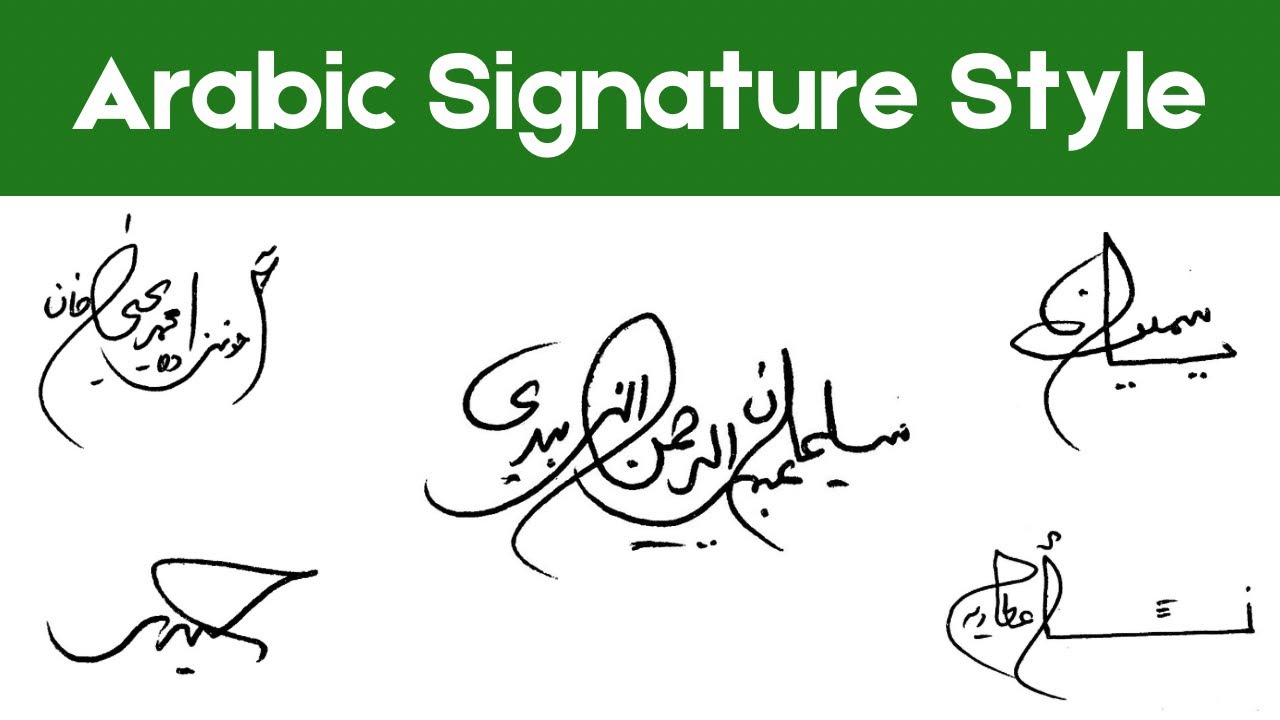 Arabic Signature Style | easy arabic signature| signature style of my ...
