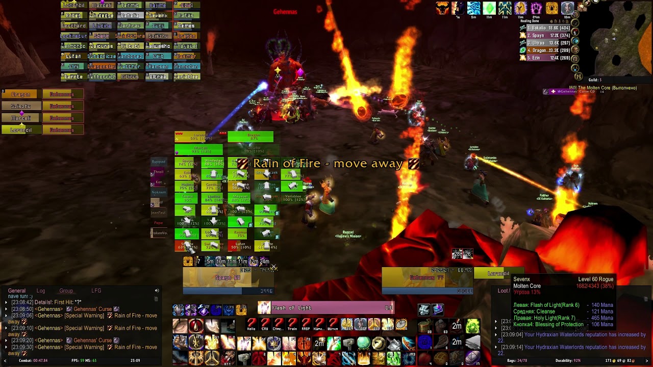 World of Warcraft Classic - Gehennas (Molten Core) - YouTube