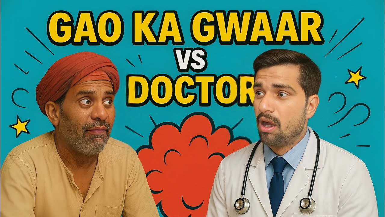 Gao Ka Gwaar vs Doctor | Tharki Team | #tharkiteam - YouTube