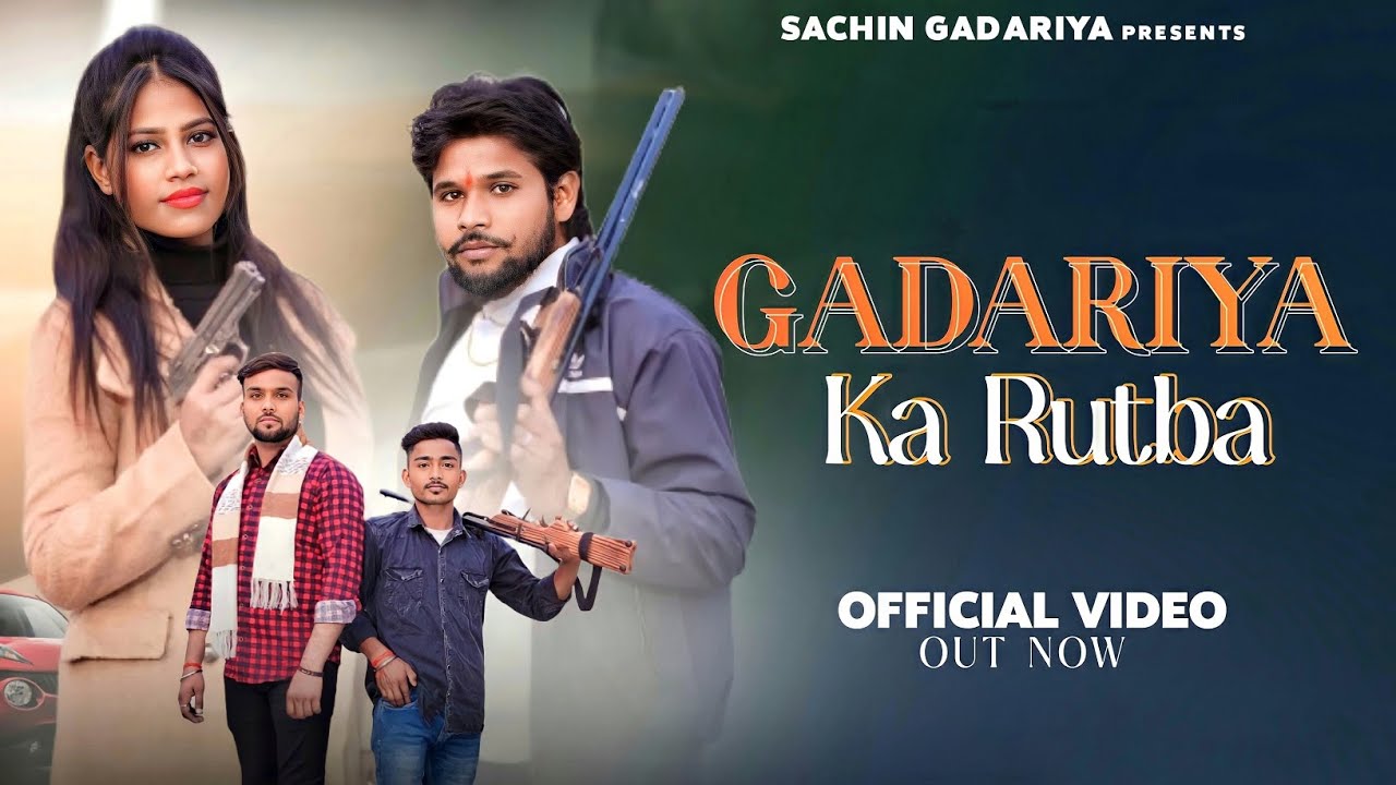 Gadariya Ka Rutba (Full Song) Sachin Gadariya | Shalu Rajput | Vinu ...