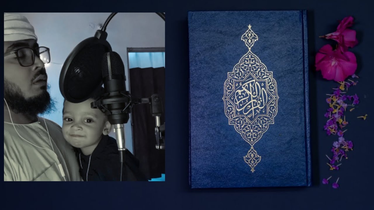 Al quran@surah aala. sabbihisma سورة الاعلى best of voice Quran - YouTube