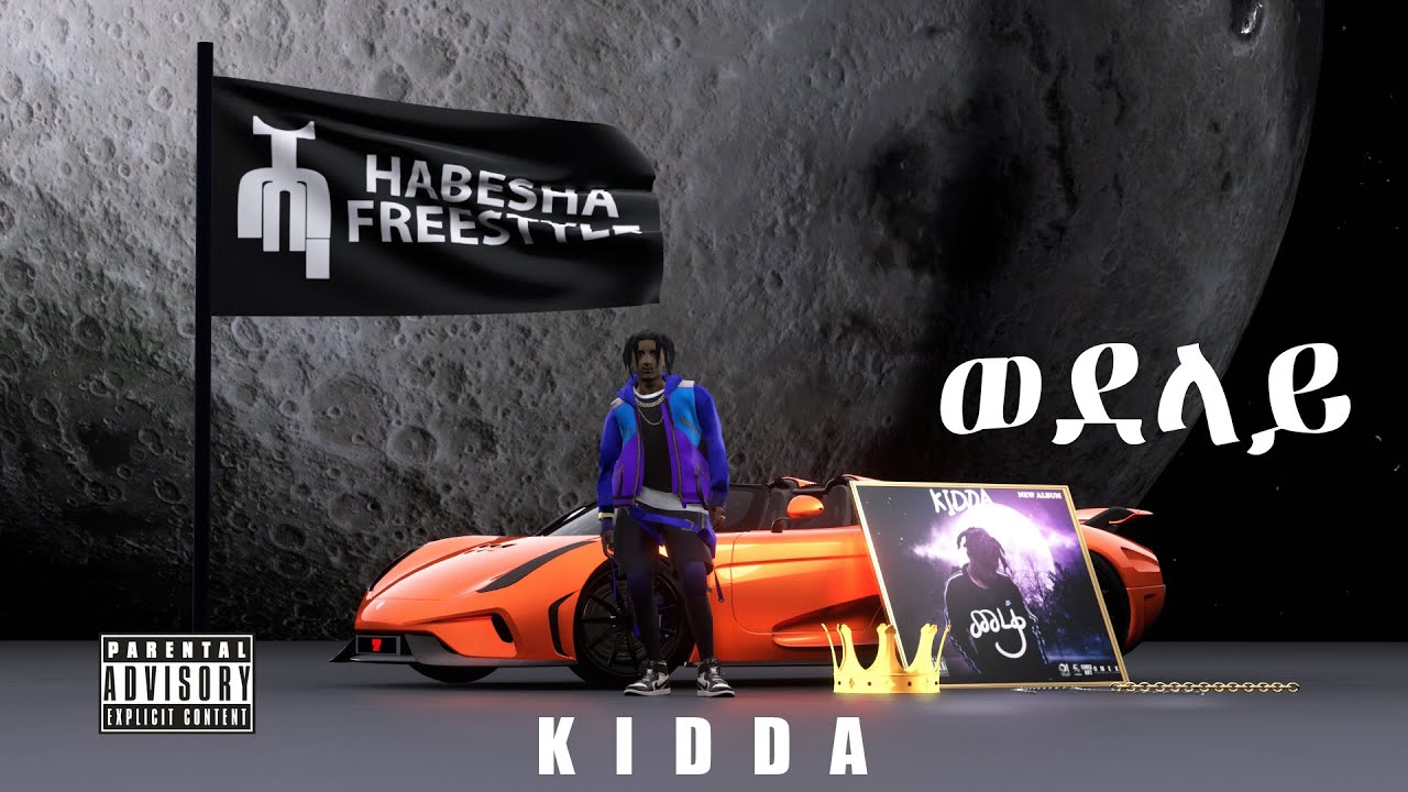 Kidda - ወደላይ New Ethiopian Music 2022 (Official Audio) *New Album 2022 ...