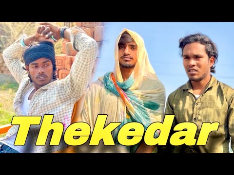 Thekedaar is back || #funnyvideo - YouTube
