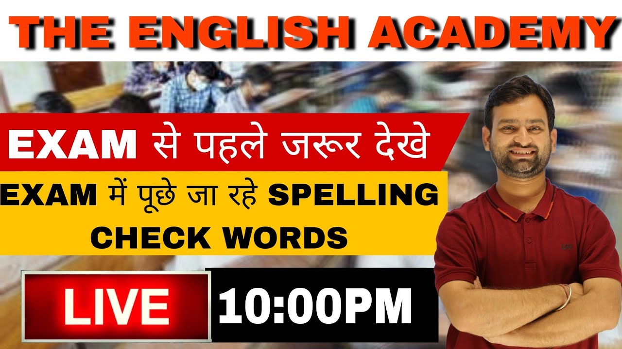 SPELLING CHECK WORDS PATWARI EXAM IMP QUESTIONS I THE ENGLISH ACADEMY I ...