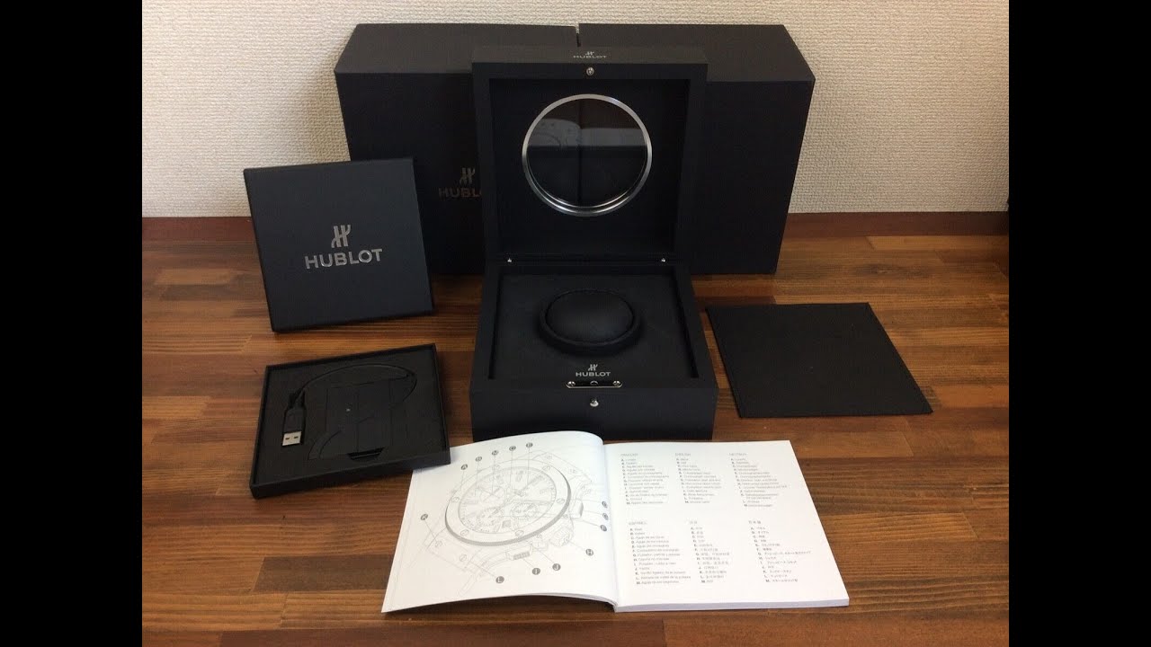 Hublot Watch Box with Manual - YouTube
