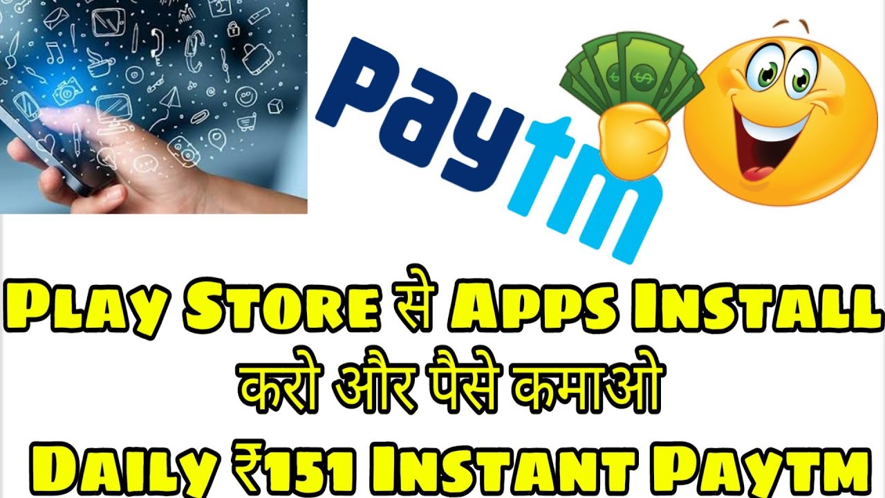 How to Install Task Complete Task Apps, Rs151 Instant Paytm cash - YouTube