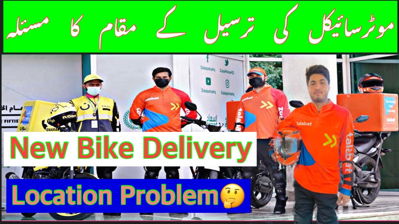 New Bike Delivery Location Problem🤔 | Talabat Food Delivery Dubai | New ...