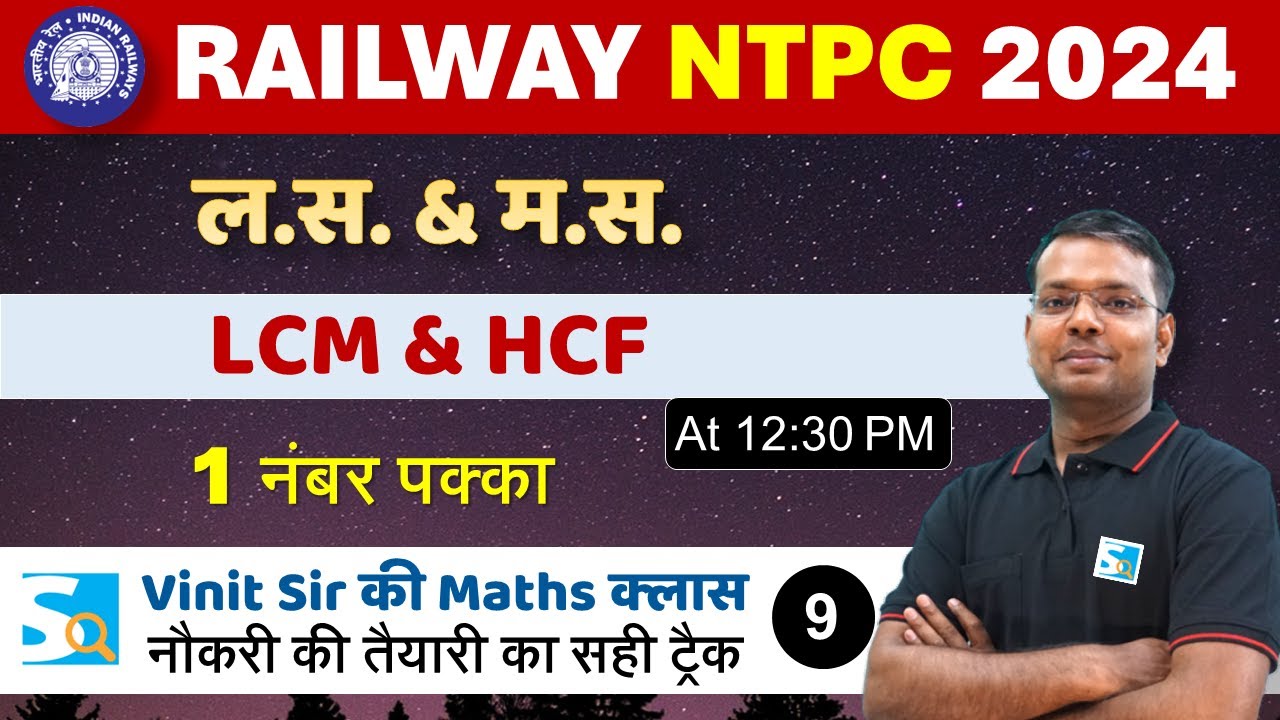 Railway NTPC 2024 | Maths for Railway NTPC | Railway Math by Vinit Sir ...