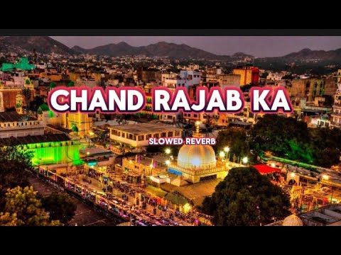 chand rajab ka cham cham chamke new Rajab Kalam new manqabat 2023 - YouTube