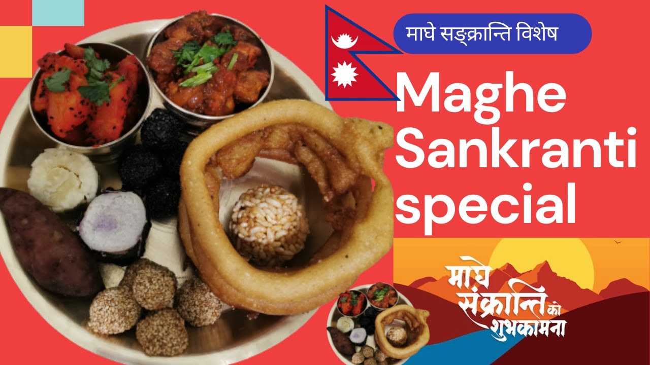 Maghe Sankranti Special Food Vlog🎉😍🙏|Happy Kakekfa Tangnam|Happy Maghe ...